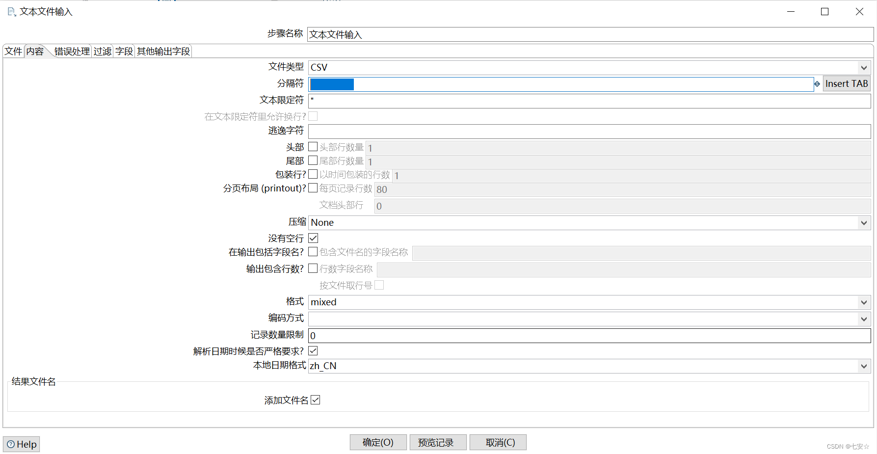 第四章kettle的基本功能（TSV文件的抽取）_kettle 如何生成data-1-CSDN博客