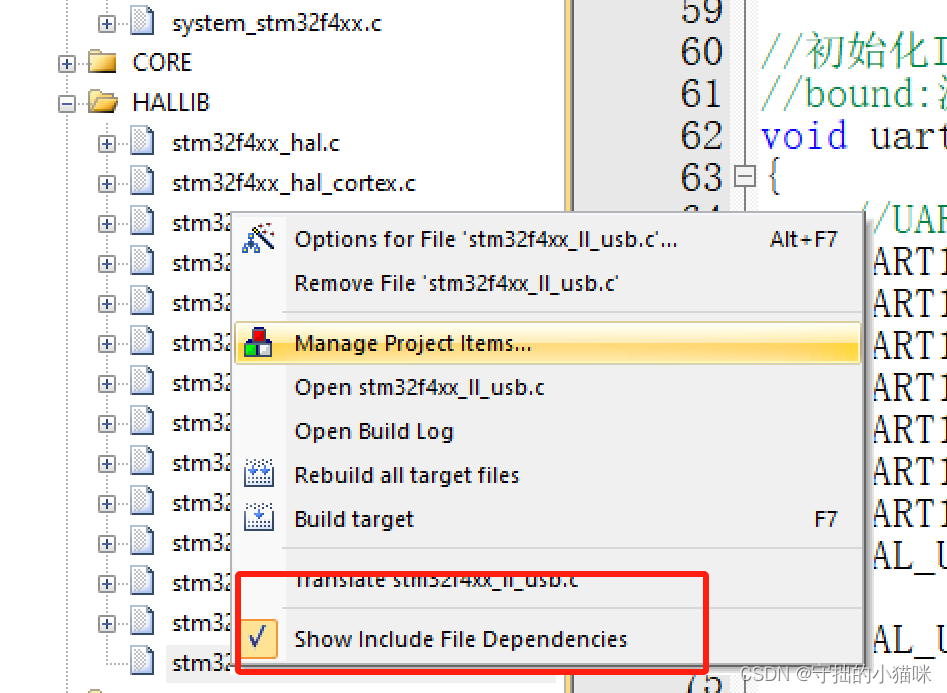 为什么stm32工程添加的.c文件没有.h文件在下面？_stm32没有.h文件 只有.c-CSDN博客