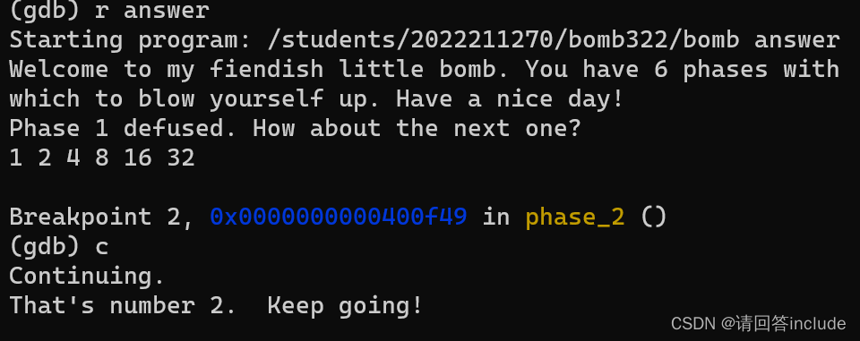 BUPT lab2二进制炸弹（实验一到实验五）_lea (%rax,%rbp,1),%r12d-CSDN博客