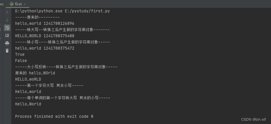 python--字符串的查询\大小转换\对齐操作\分割_.练习字符串大小写转换,split分割以及居中center和填充zfill-CSDN博客