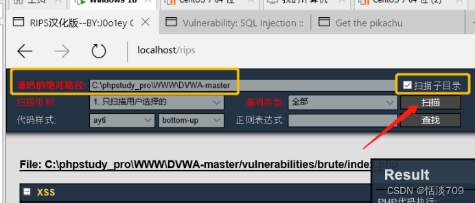 PHPStudy、Pikachu靶场、RIPS安装过程以及 RIPS扫描的过程和结果_在虚拟机安装phpstudy-CSDN博客