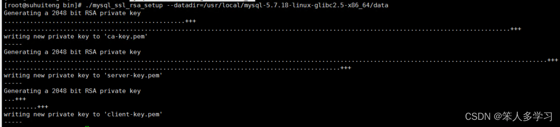 【安装教程】linux内网环境安装mysqllinux内网安装mysql Csdn博客 