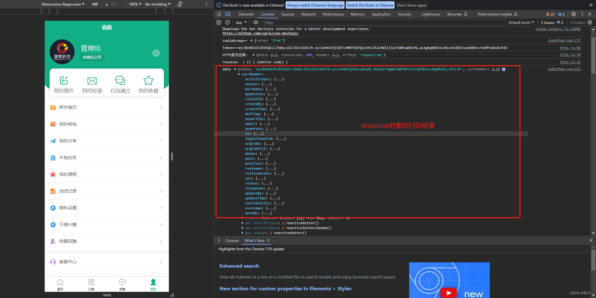 async 和 await ：await处理new Promise（(resolve, reject) =＞{...}）对象时，会将resolve()的参数作为返回值处理_await new ...