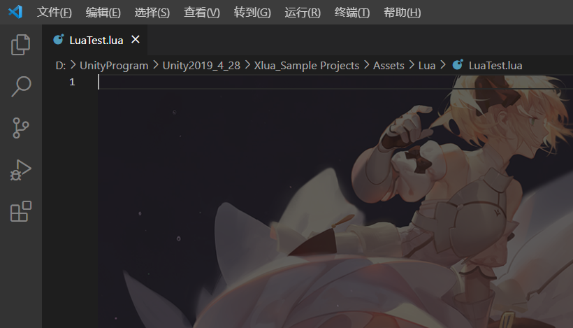 Unity XLua学习笔记（一）：创建脚本，完成准备工作_xlua custom loader-CSDN博客