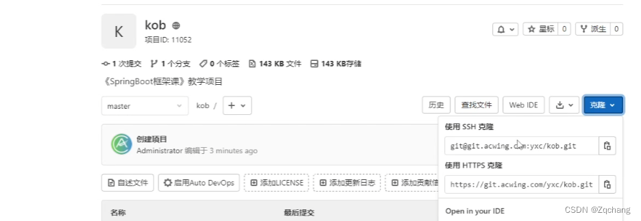 acgit的使用-CSDN博客