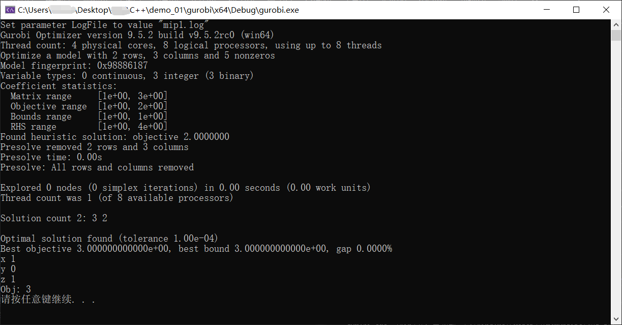 Gurobi9.5.2申请安装并在VS2022中c++的配置_visual studio2022配置gurobi_子虚子需的博客-CSDN博客