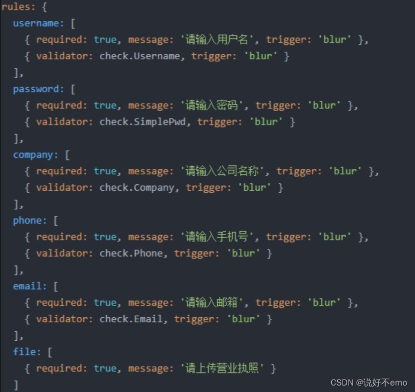 el-form实现表单和图片手动上传和校验_ 上传图片-CSDN博客