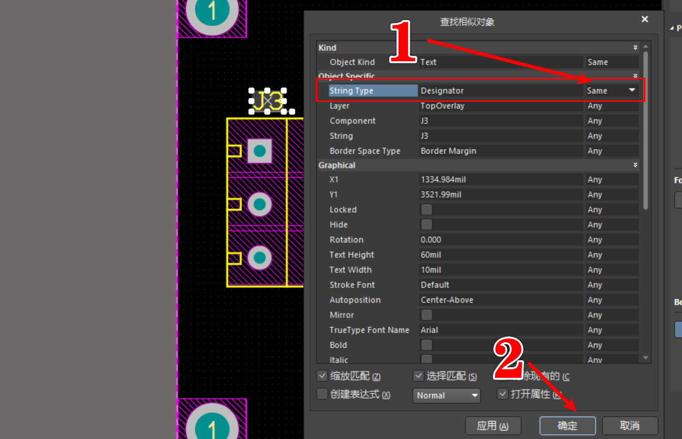AD20/Altium designer - how to quickly adjust the silk screen position ...