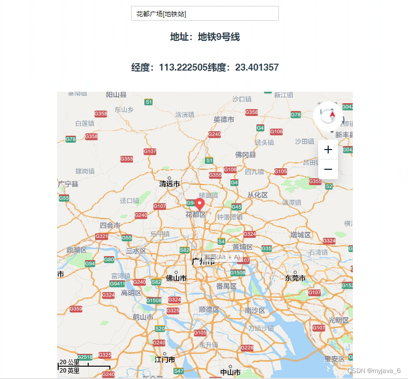Vue中使用腾讯api地图,实现搜索关键词获取经纬度和地址并显示地图vue2点击定位弹出腾讯地图获取经纬度 Csdn博客