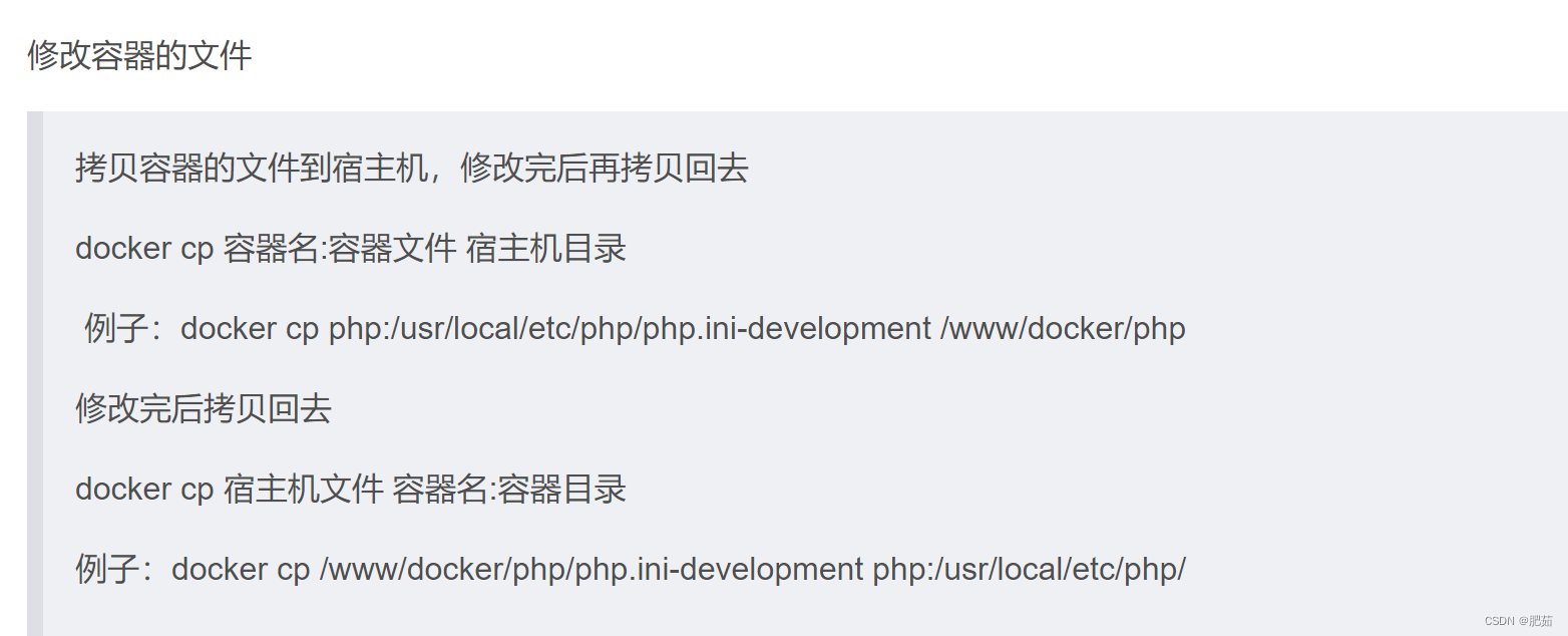 docker 安装kafka_docker pecl rdkafka-CSDN博客