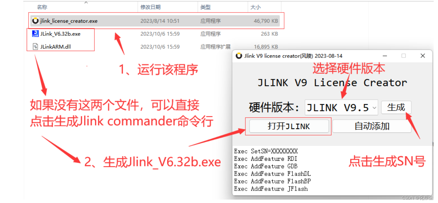 自制STLINK V2、DAPLINK V2、JLINK V9.7、虚拟串口4合1仿真调试下载器_agm遨格芯微官网-CSDN博客
