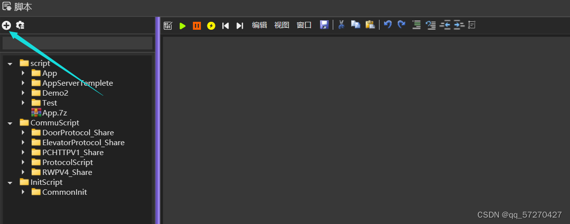 Profcontrol V8.0之脚本编辑器——AGV学习-CSDN博客