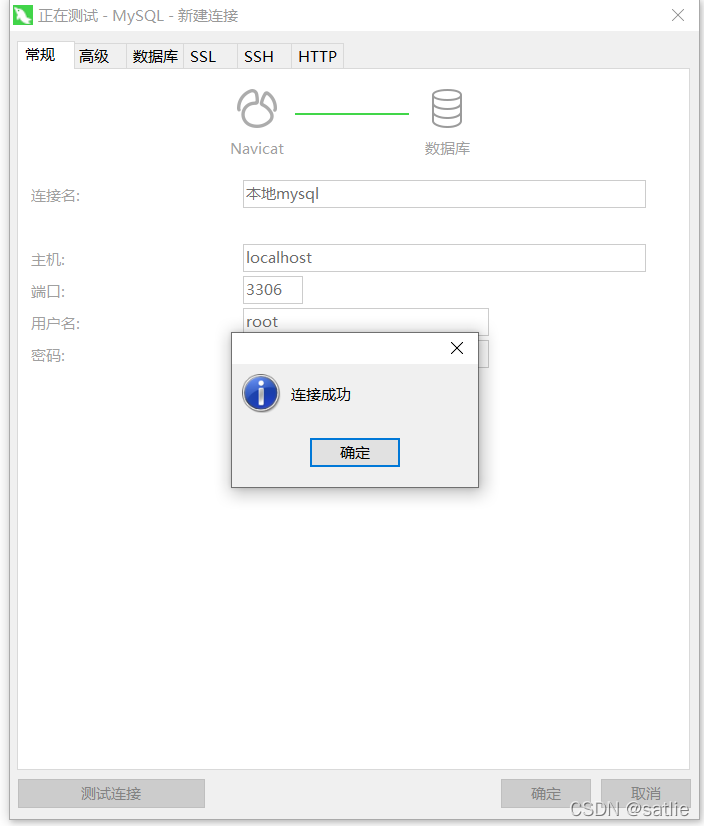 电脑服务中缺失mysql服务,安装mysql服务服务里面没有mysql服务怎么办 Csdn博客