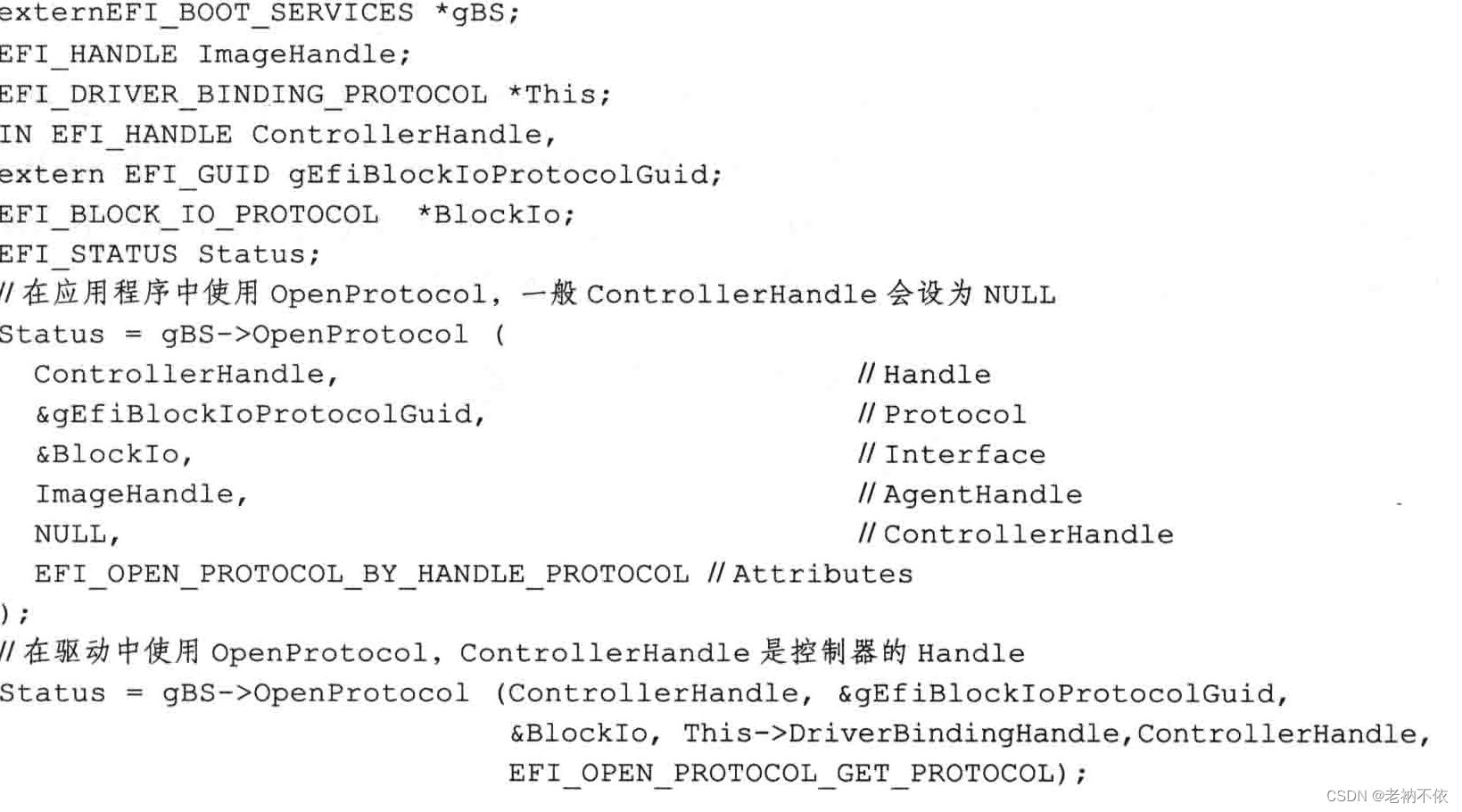 EDK2驱动框架之—Protocol_locateprotocol-CSDN博客