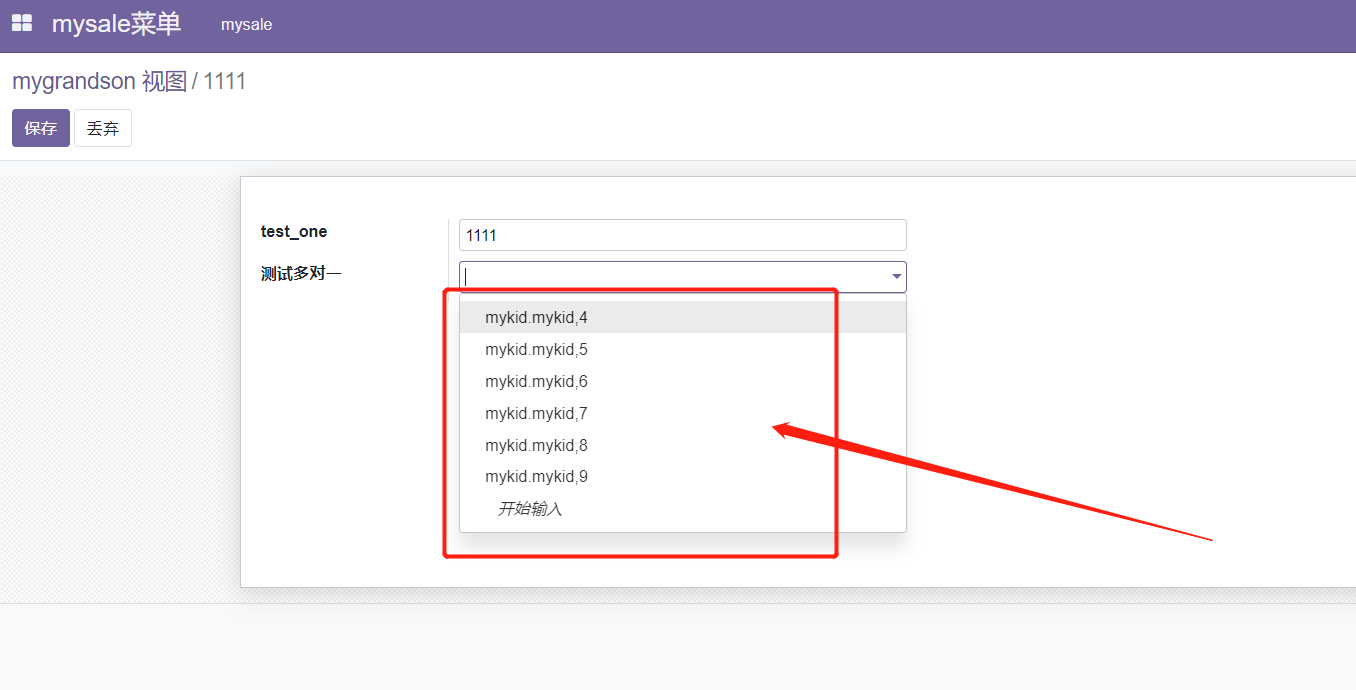 【odoo15】使用_rec_name来规范数据记录的显示名称_recname-CSDN博客