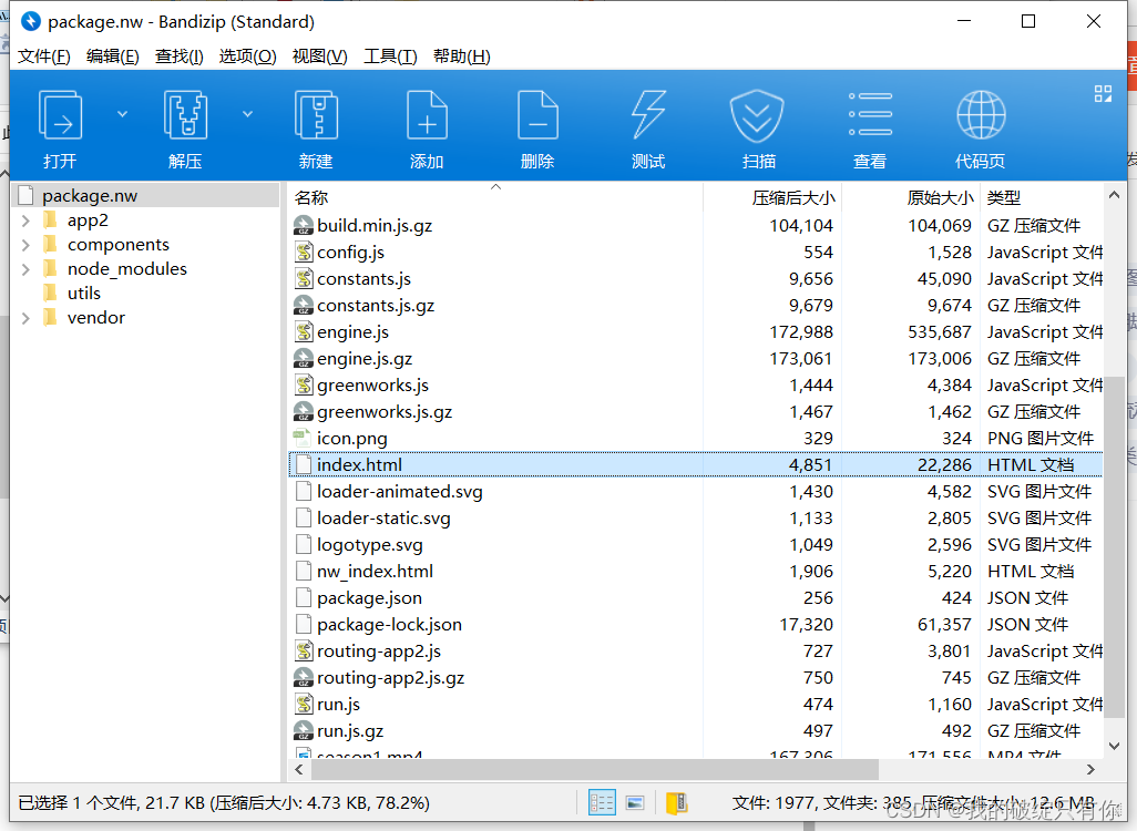 screeps world的汉化_screeps:world-CSDN博客