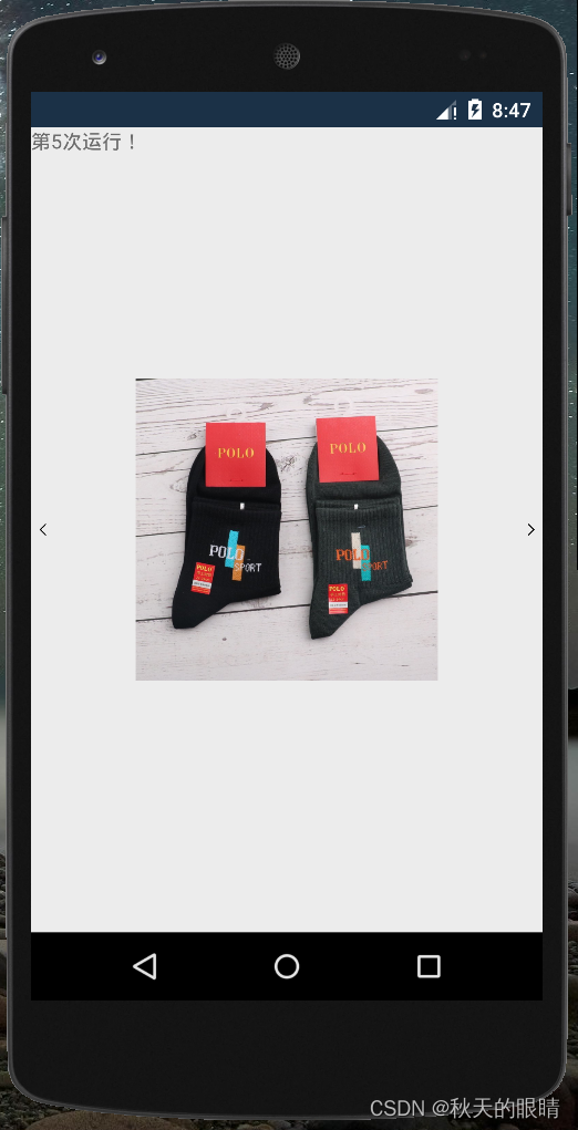 Xamarin.Android 利用作业计划程序实现ImageSwitcher图片自动定时轮播_xamarin jobservice-CSDN博客