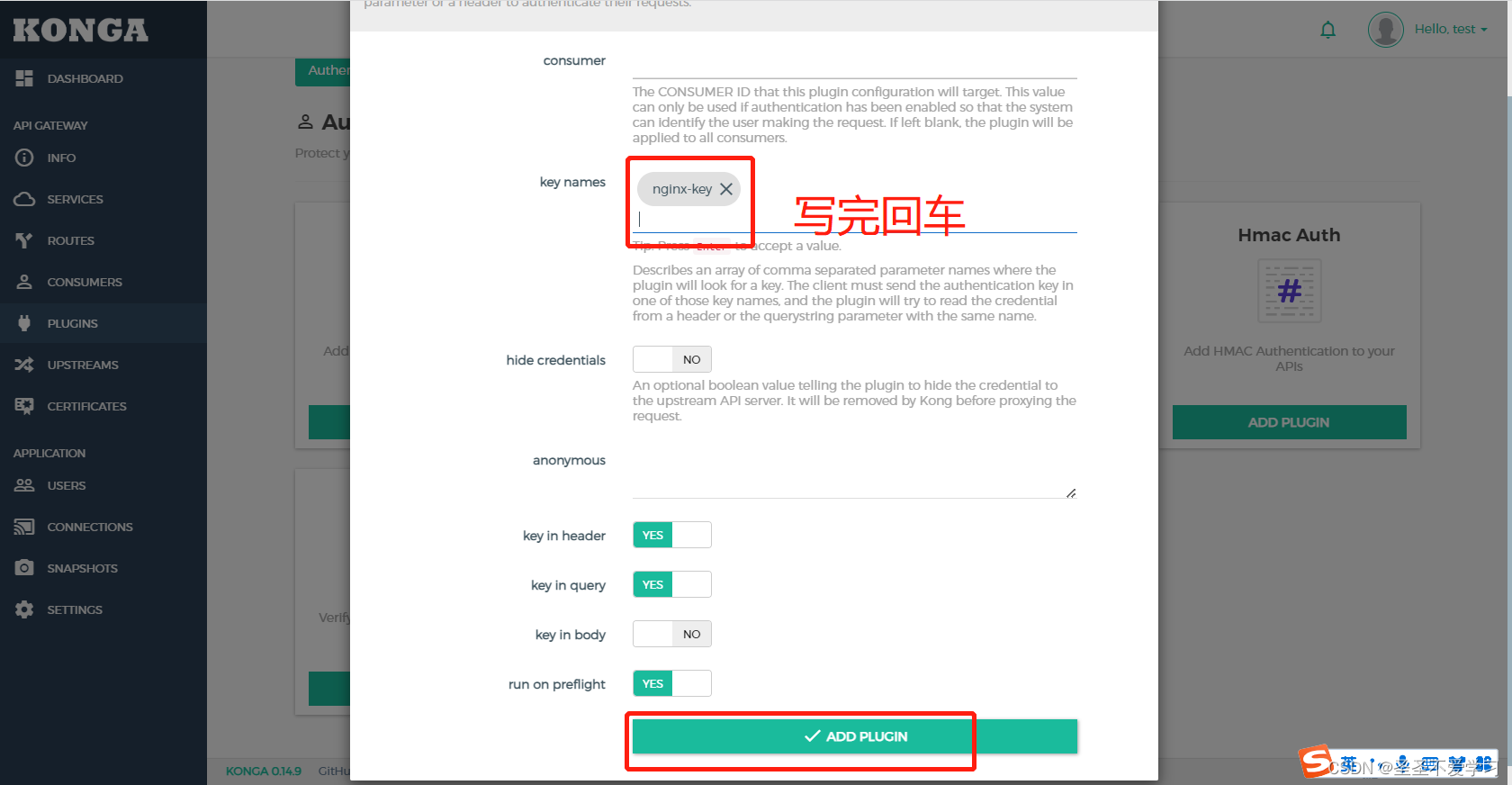云原生API网关-Kong部署与konga基本使用-CSDN博客