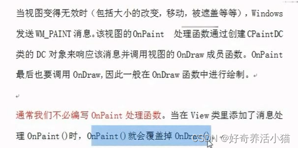 MFC_C++01-window简单名词解析，创建底层窗口WinMain函数，利用MFC创建窗口，Windows字符集介绍_c++ winmain-CSDN博客