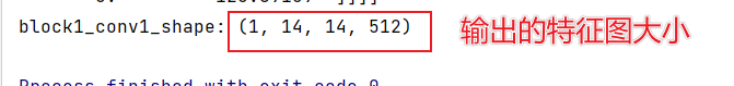 从VGG19中任意层提取图像识别的特征_使用vgg19提取图片特征-CSDN博客