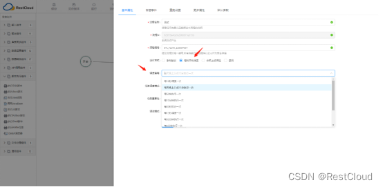 通过Web ETL统一调度和管理DataX任务_etl web golang-CSDN博客