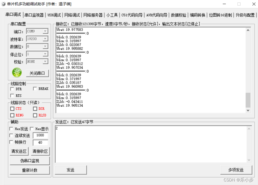 使用DSP28035和NSI83085完成485通讯_nsi83085的应用电路-CSDN博客