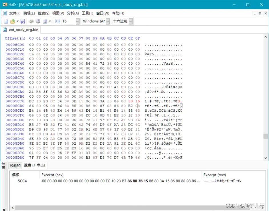 【无标题】_联想m73白名单-CSDN博客