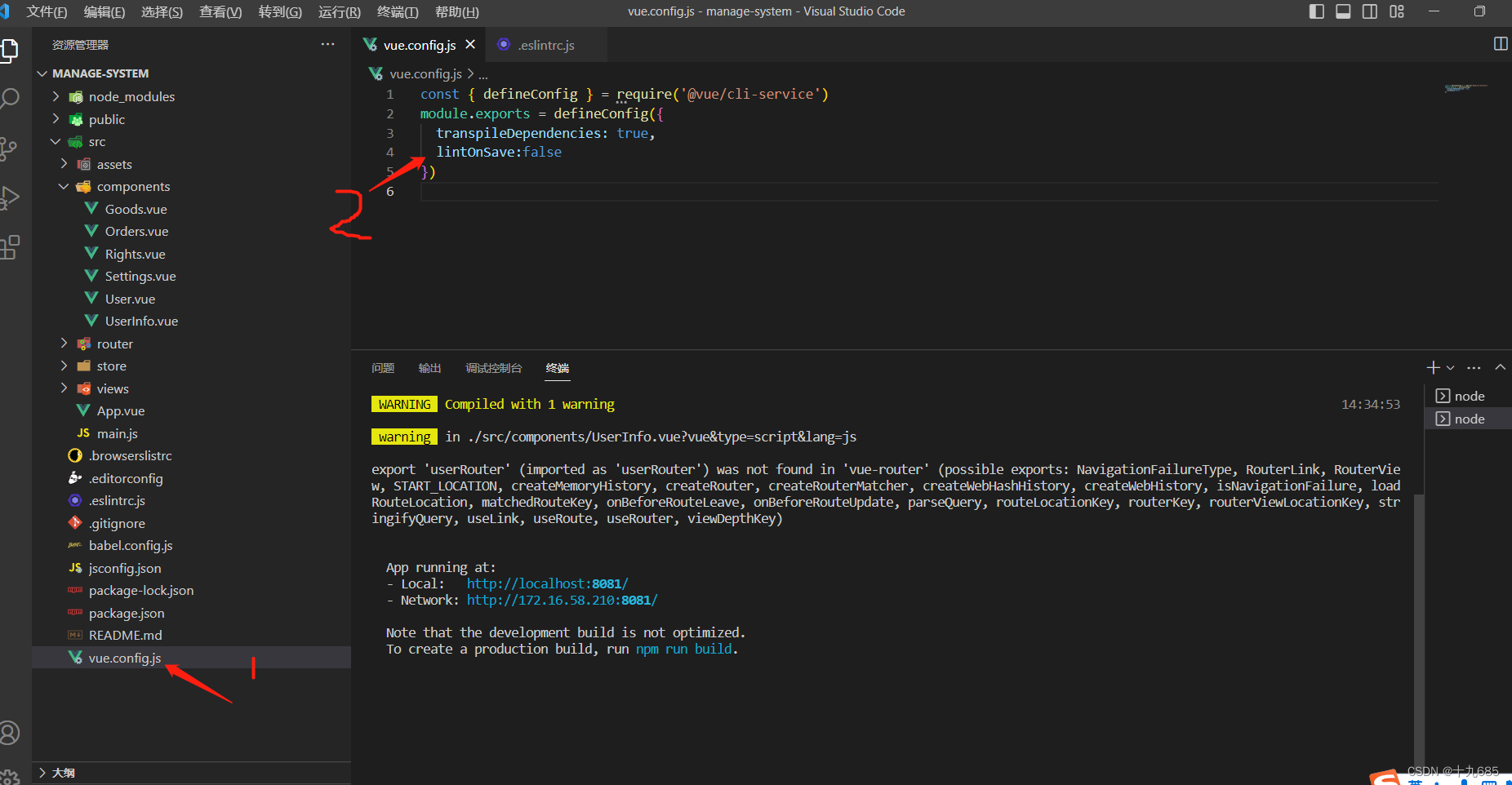 You May Use Special Comments To Disable Some Warningsuse Eslint Disable Next Line To 解决方式