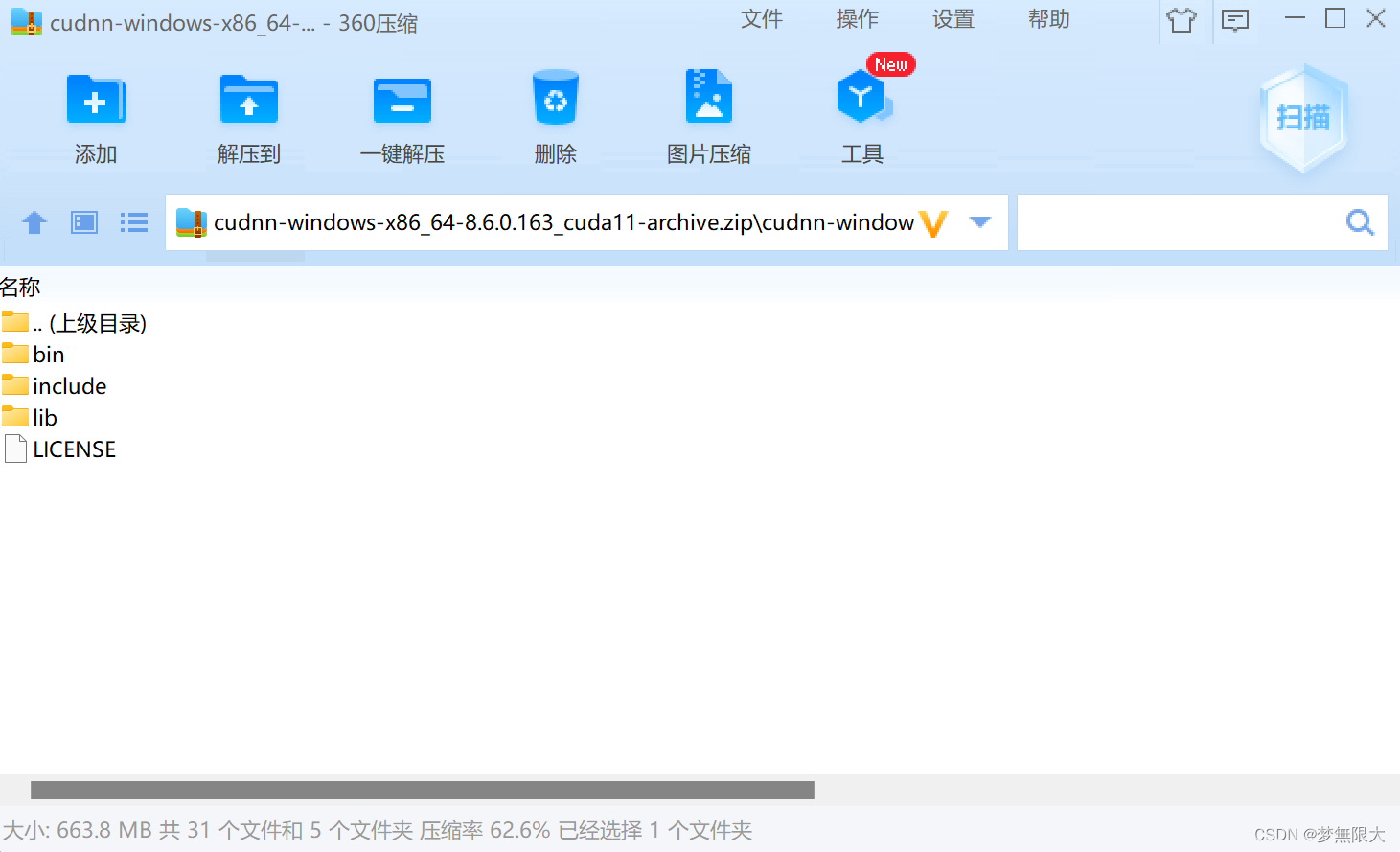 Pytorch安装 Pytorch离线安装 Csdn博客