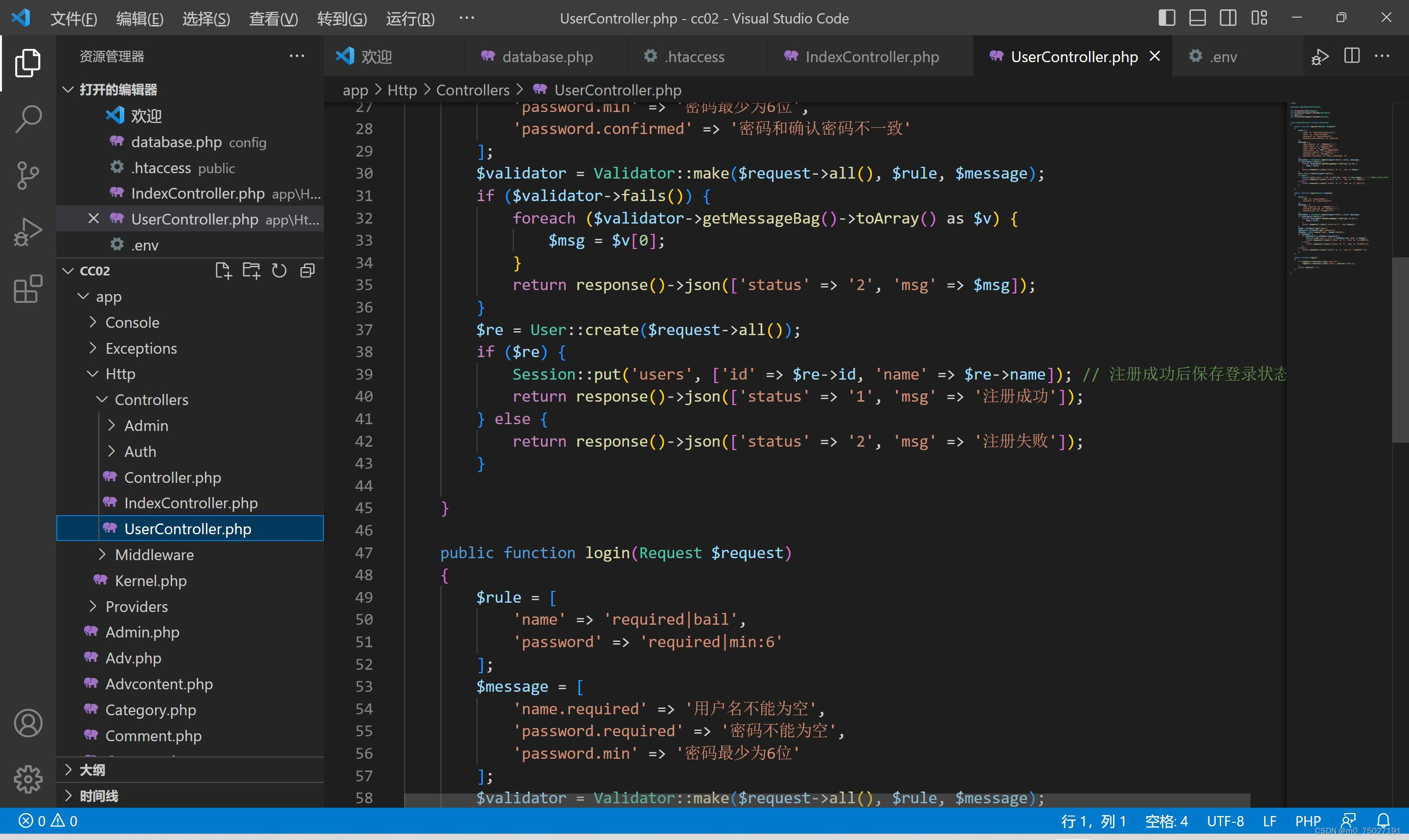 Php Laravel框架 内容管理系统心得体会php Laravel 管理系统 Csdn博客 