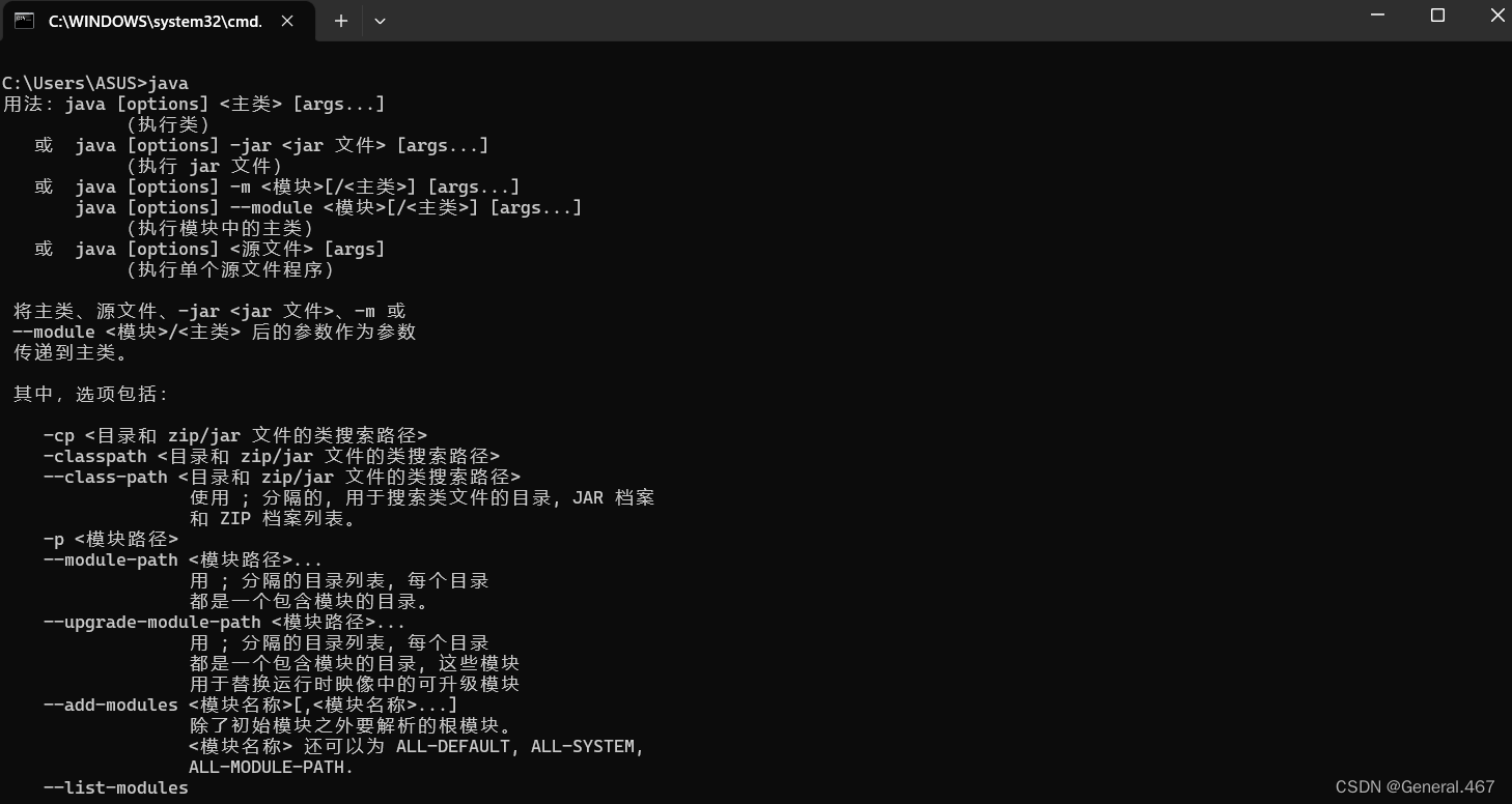 Jdk的安装及其环境配置(以java11为例)jdk11安装及配置环境 Csdn博客 3651