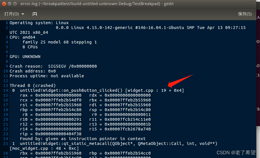 ubuntu 程序崩溃检测3中方式全，亲测有效_ubuntu服务崩溃 日志-CSDN博客