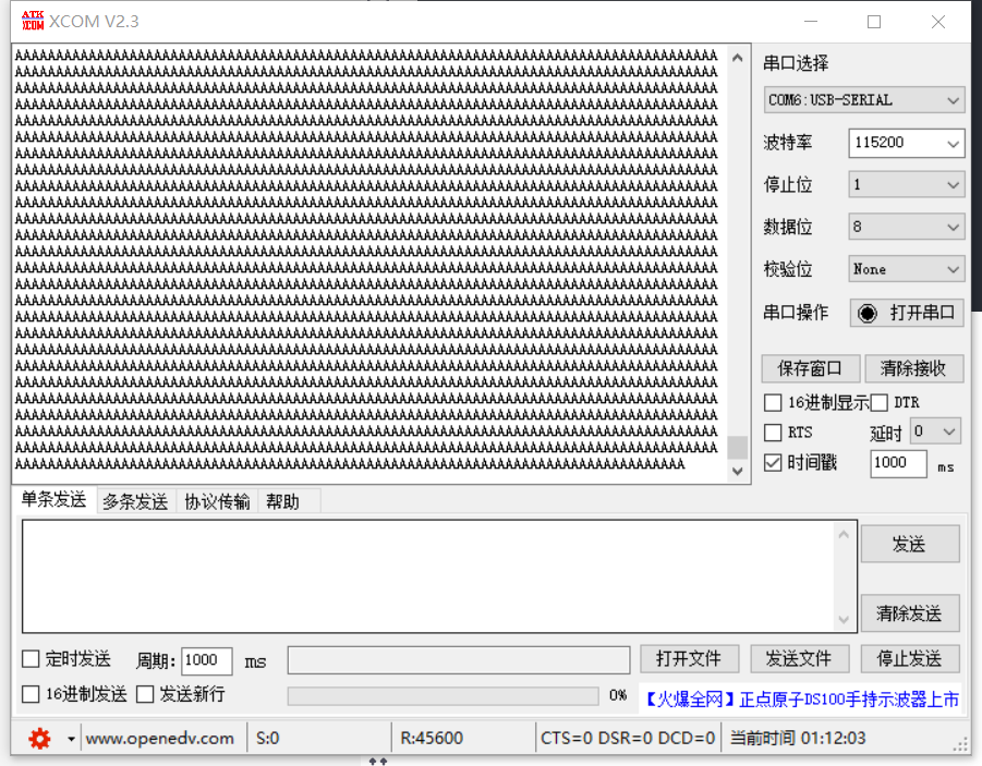 STM32F103ZET6+USART+串口通信_stm32f103zet6 串口通讯-CSDN博客