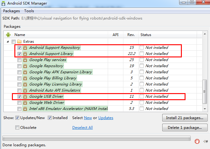 Android sdk 的详细步骤的讲解_android sdk如何使用-CSDN博客