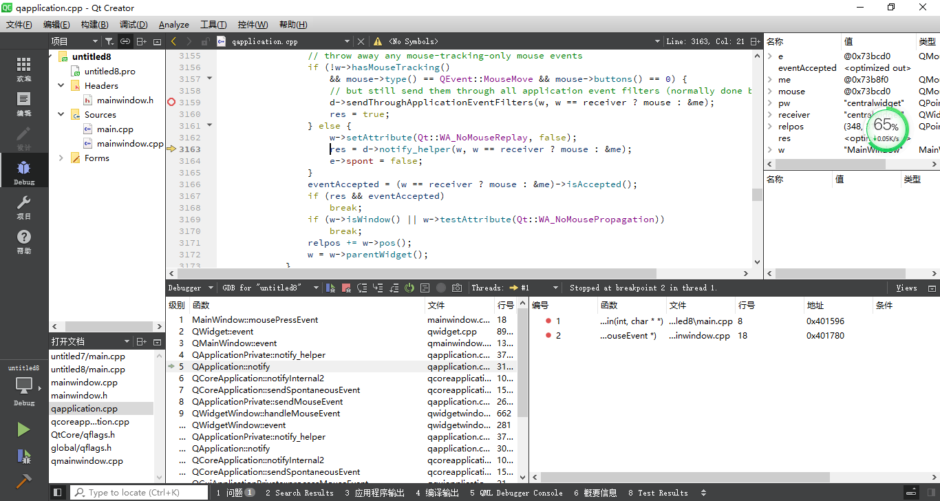 windows10下qt5.13.2安装及添加源码调试_qt5.13.2安装教程-CSDN博客