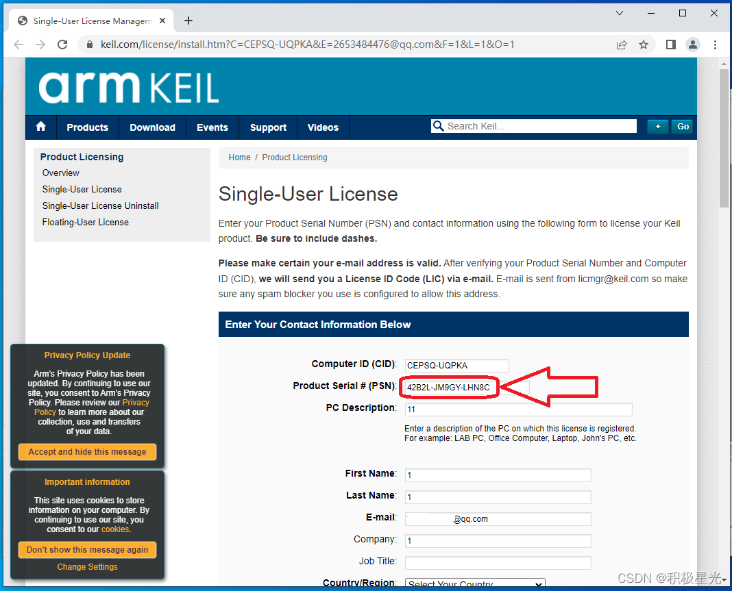 Keil5 MDK(MDK-Community edition)社区版安装教程_keil社区版-CSDN博客