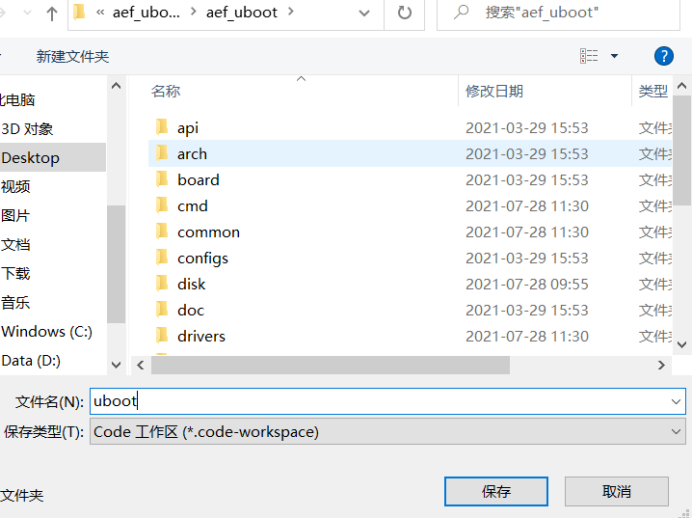 U-Boot顶层Makefile详解_uboot makefile详解-CSDN博客