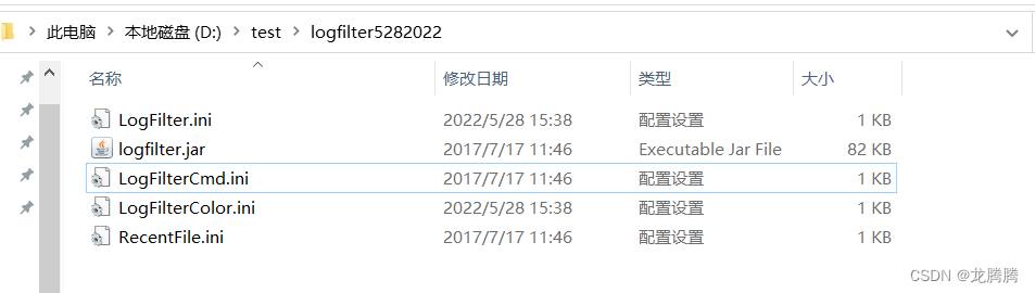 Android logfilter抓log-CSDN博客