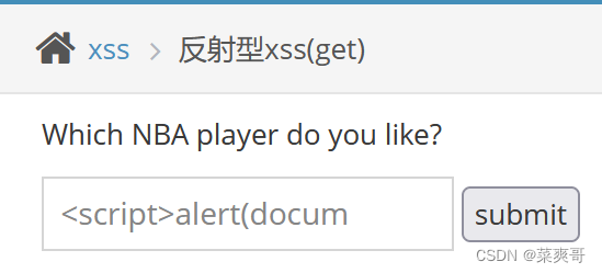 pikachu--xss_pikachu xss-CSDN博客
