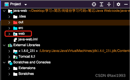 【Java Web】IDEA导入Tomcat依赖却没有相关依赖文件问题_external library没有tomcat依赖-CSDN博客