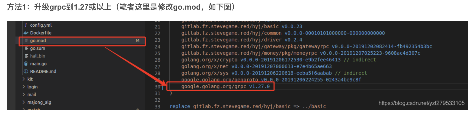 报错undefined: grpc.ClientConnInterface-CSDN博客