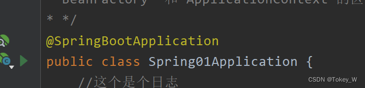 Spring高级49讲笔记-第一讲：容器接口_spring49讲笔记-CSDN博客