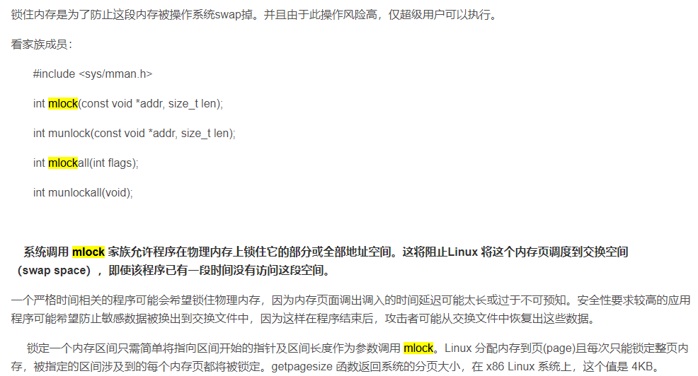 mprotect/mlock使用demo-CSDN博客