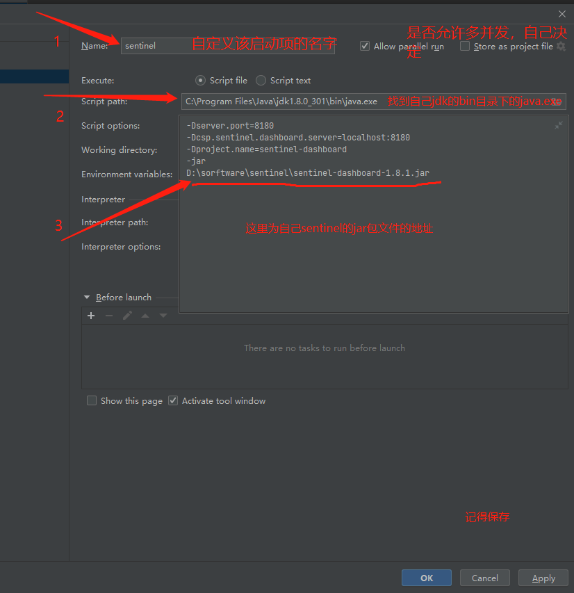 在idea中启动Sentinel_idea sentienl 启动脚本-CSDN博客