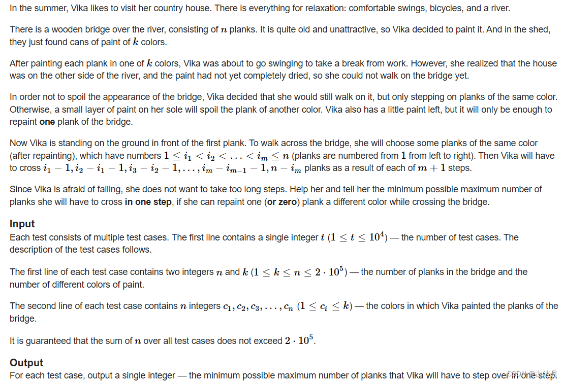 Codeforces Round 885 (Div. 2) B. Vika and the Bridge ----古清月-CSDN博客