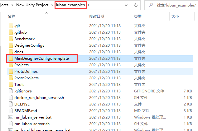 Unity工具之Luban学习笔记一_unity luban使用-CSDN博客