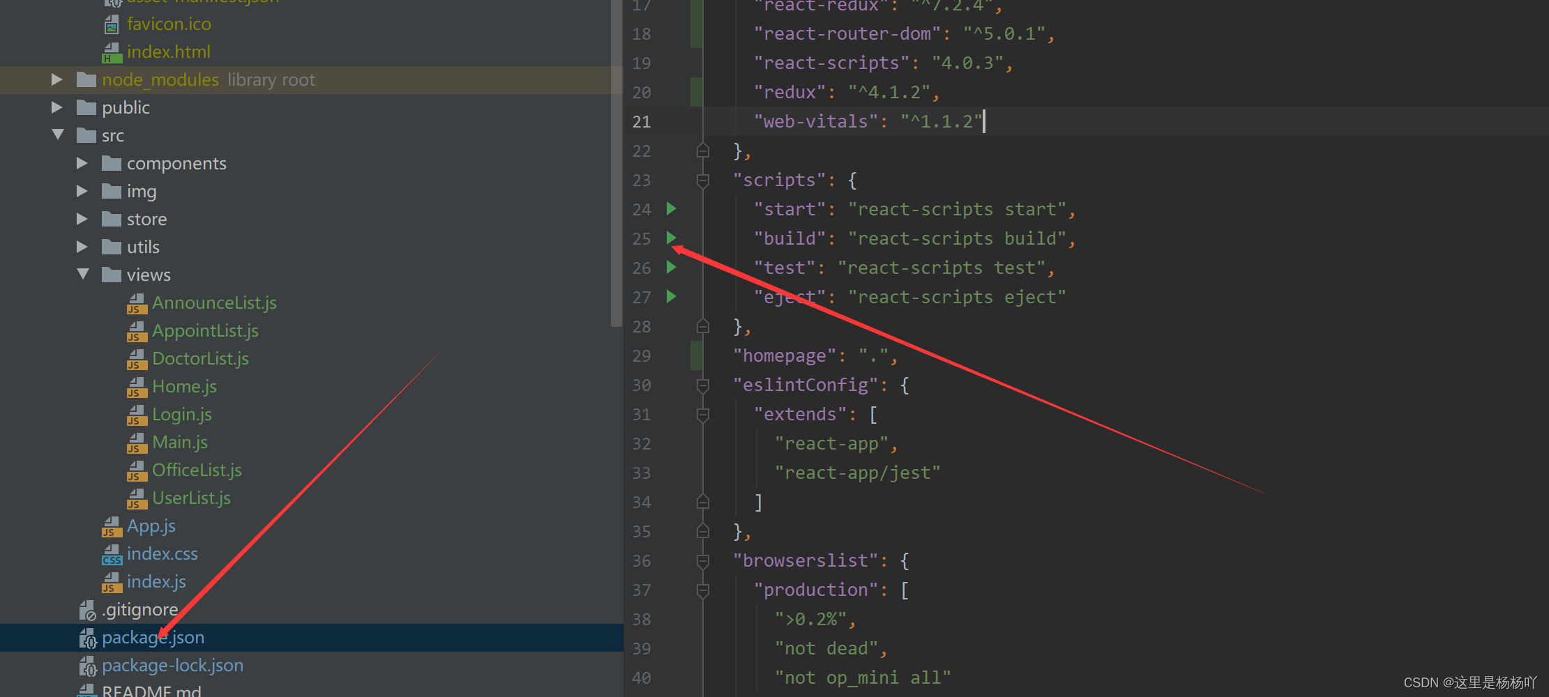 React项目打包整合到springboot 再打成jar包教程springboot 把ract编译后一起打成jar包部署 Csdn博客