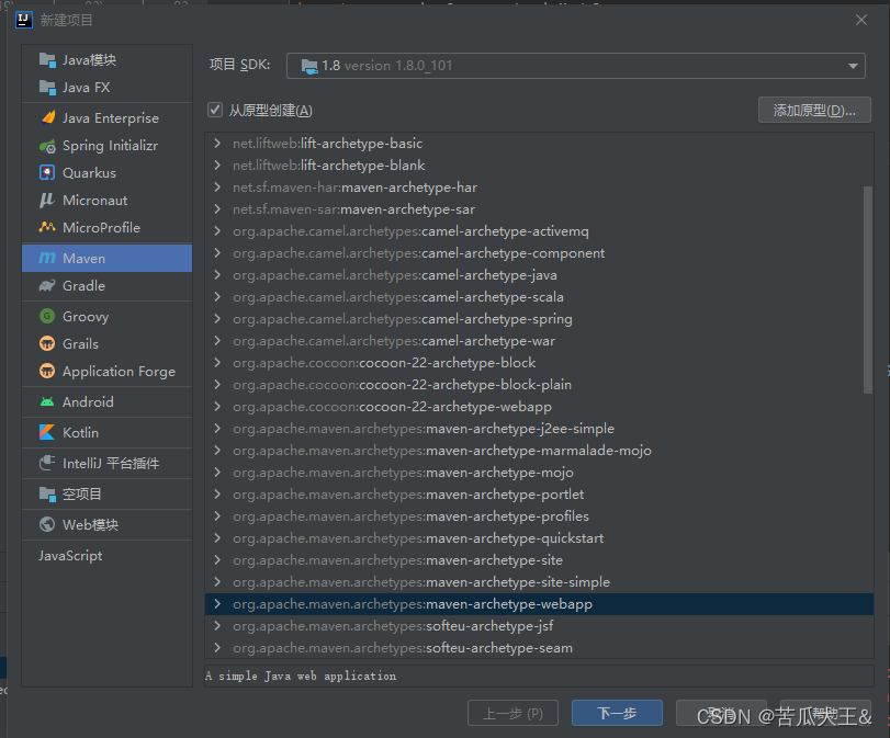 SSM整合_ssm开发整合-CSDN博客