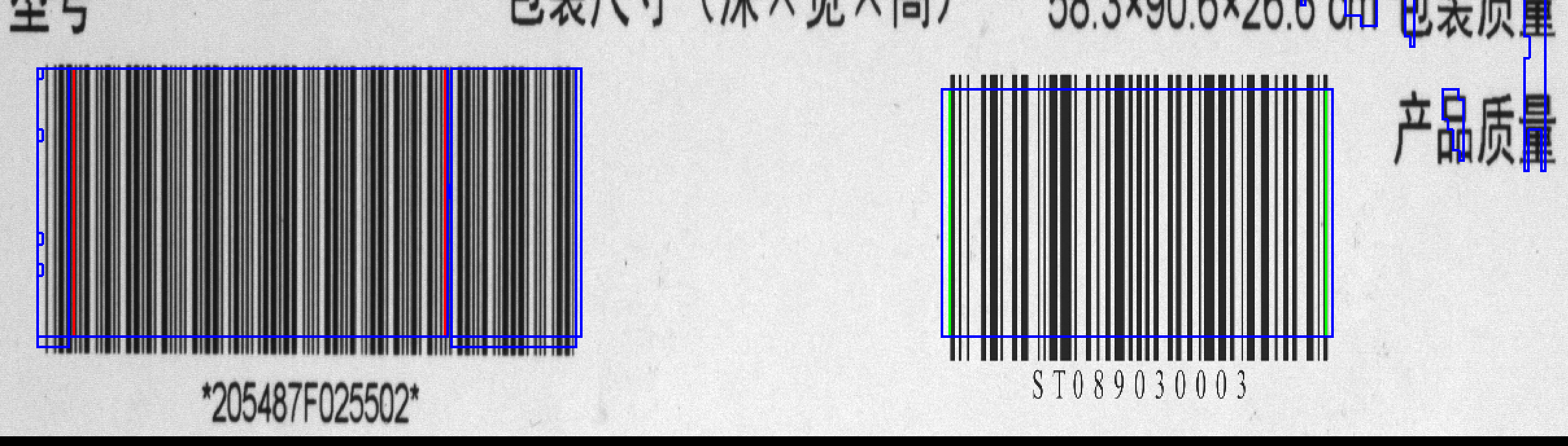 halcon 条形码识别（持续更新）_条形码识别模型_asd_sz的博客-CSDN博客